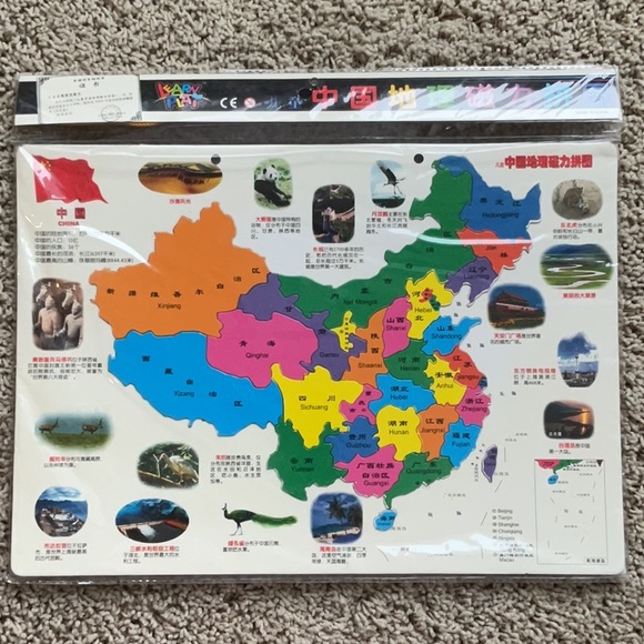 Toys | Map Of China Puzzle | Poshmark